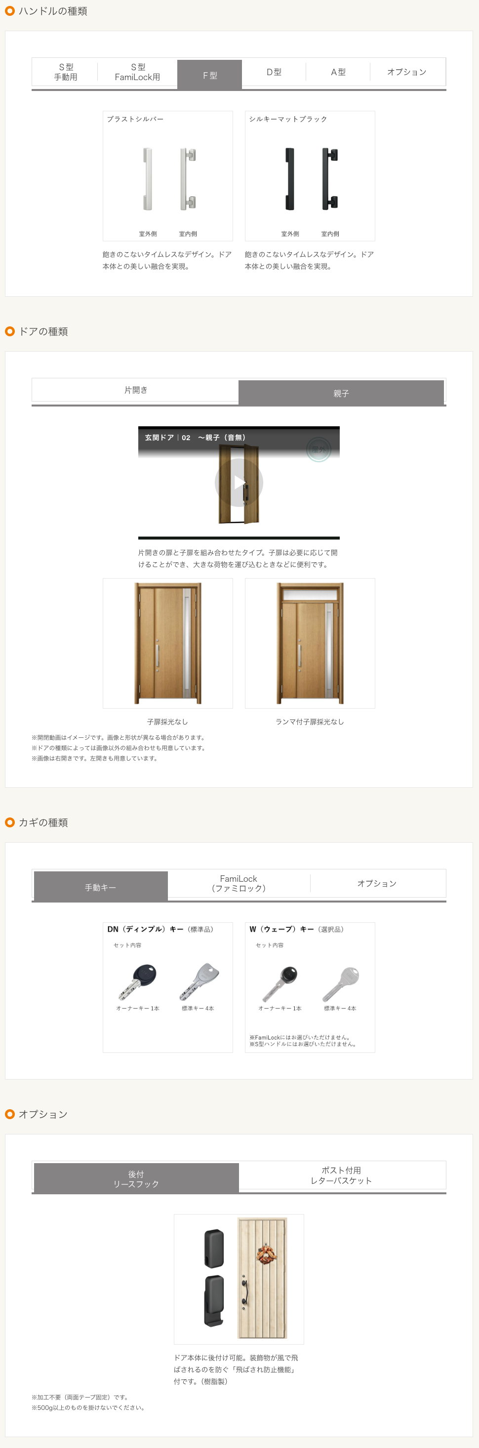 15N型 木目調 | LIXIL | アクアリング 水回りリフォーム館 | 有限会社アクアリング