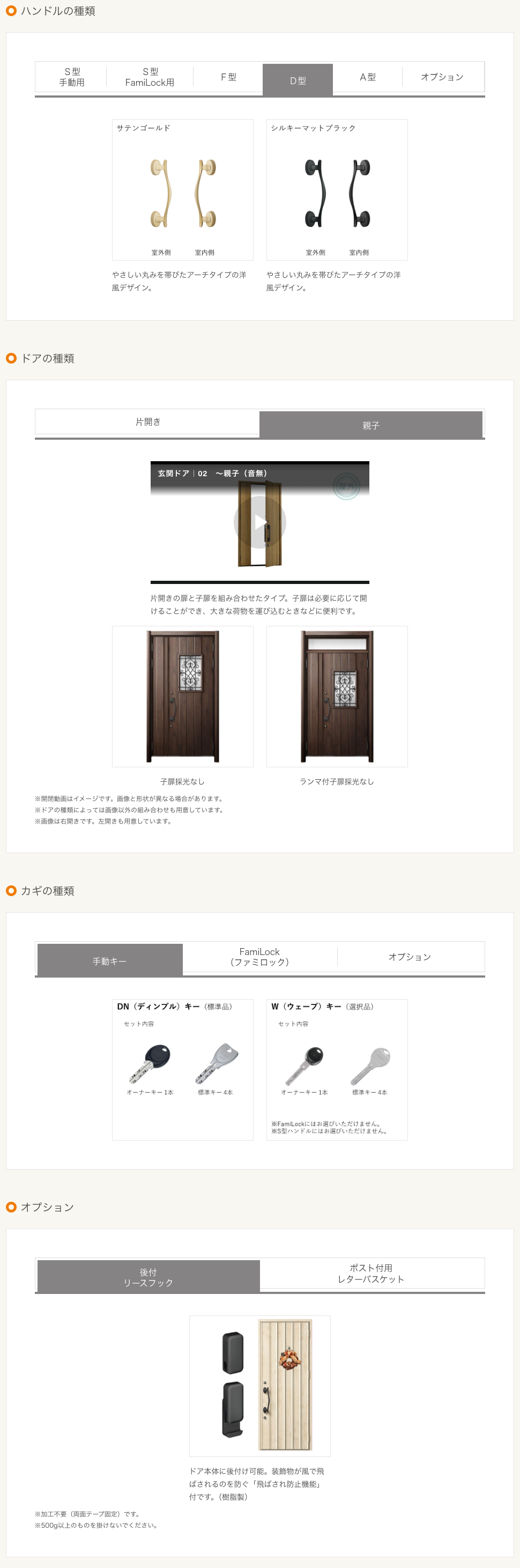 41N型 木目調 | LIXIL | アクアリング 水回りリフォーム館 | 有限会社アクアリング