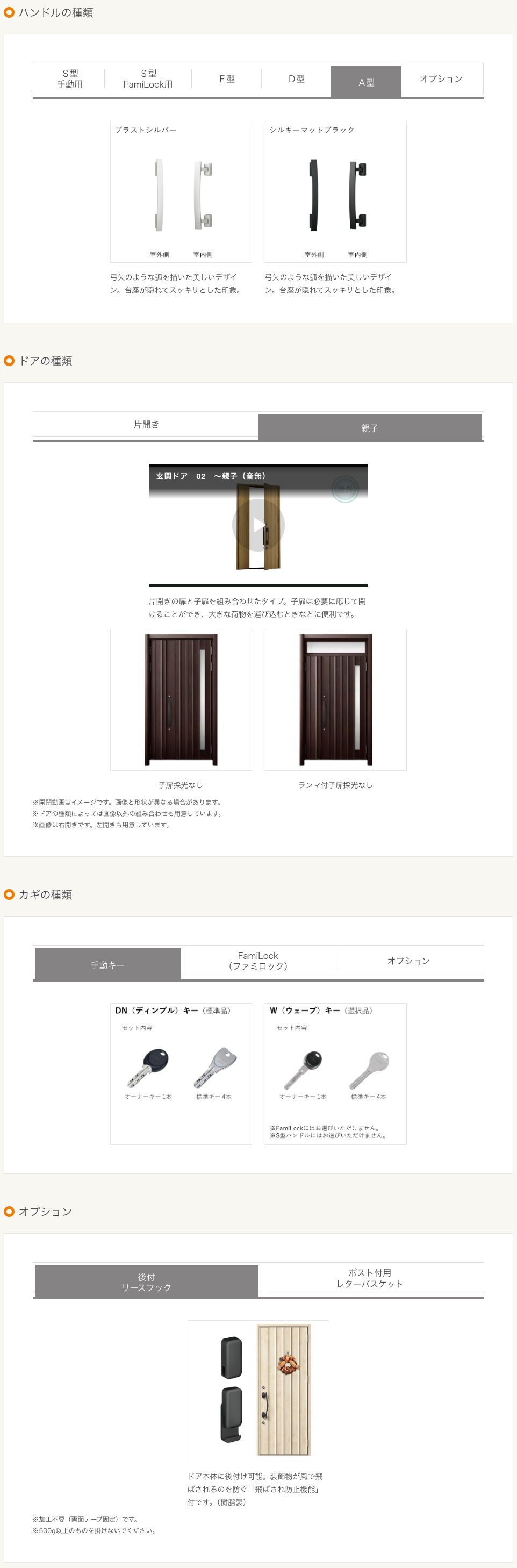 71N型 木目調 | LIXIL | アクアリング 水回りリフォーム館 | 有限会社アクアリング