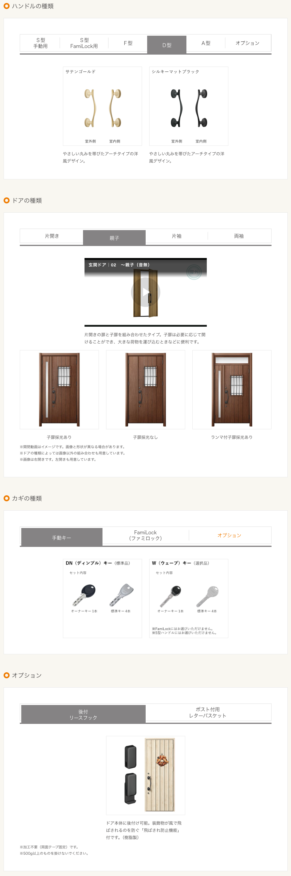 D44型 木目調 | LIXIL | アクアリング 水回りリフォーム館 | 有限会社アクアリング