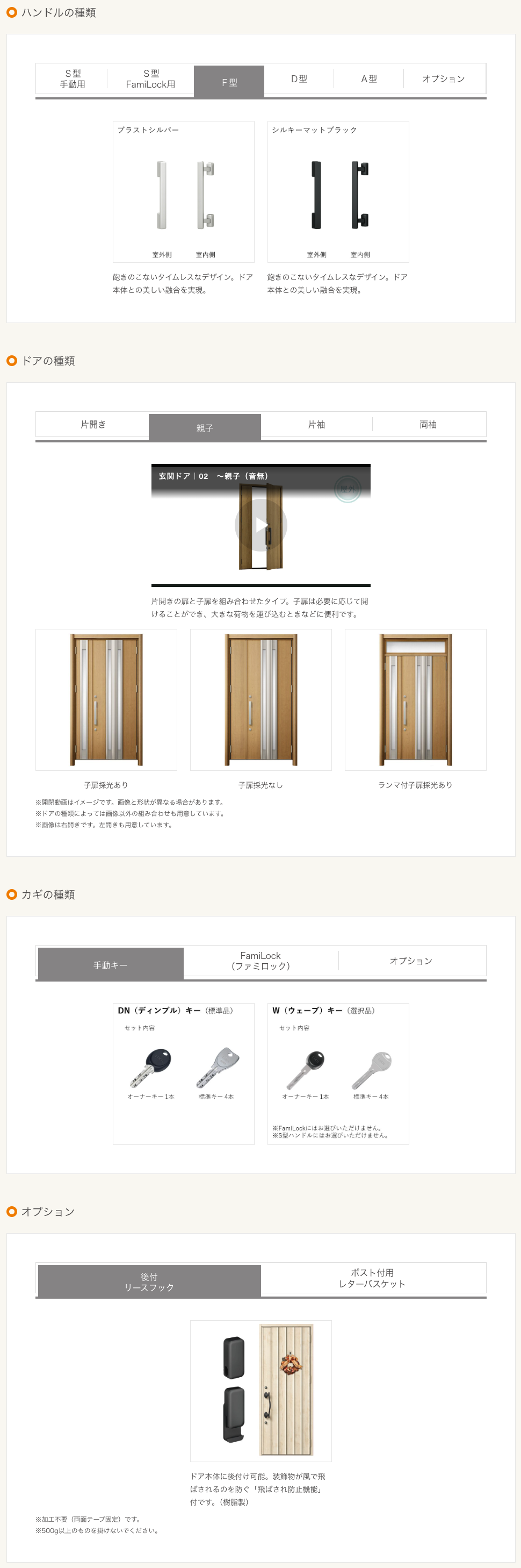 G77型 木目調 | LIXIL | アクアリング 水回りリフォーム館 | 有限会社アクアリング