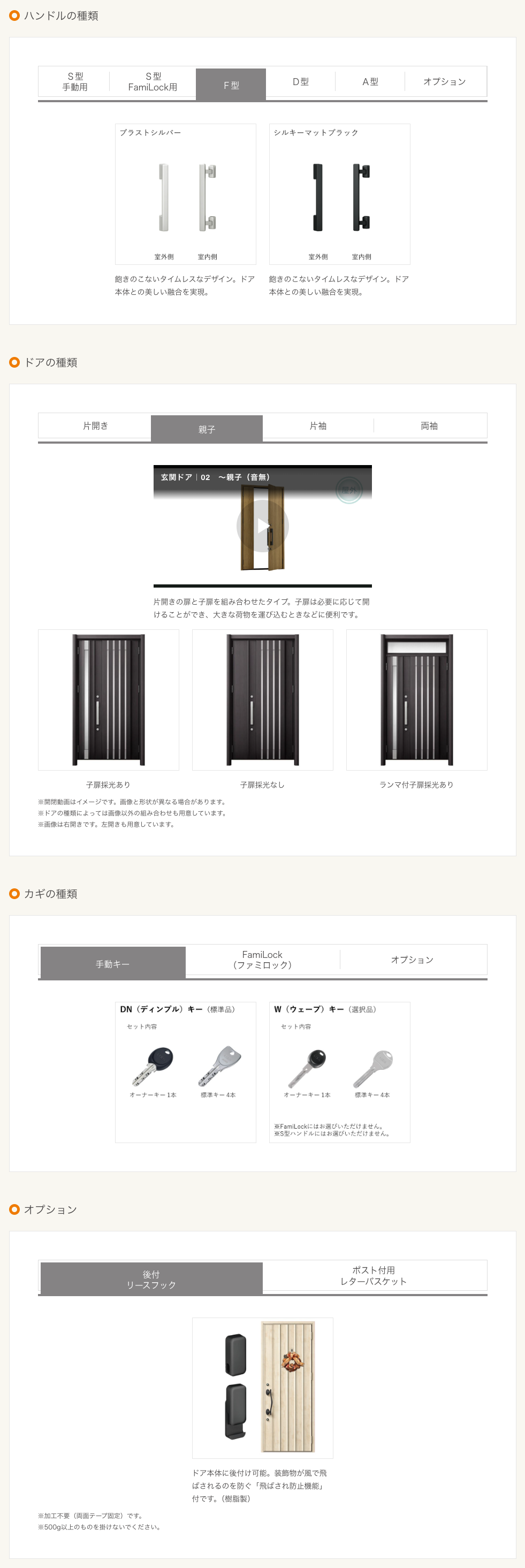 M27型 木目調 | LIXIL | アクアリング 水回りリフォーム館 | 有限会社アクアリング