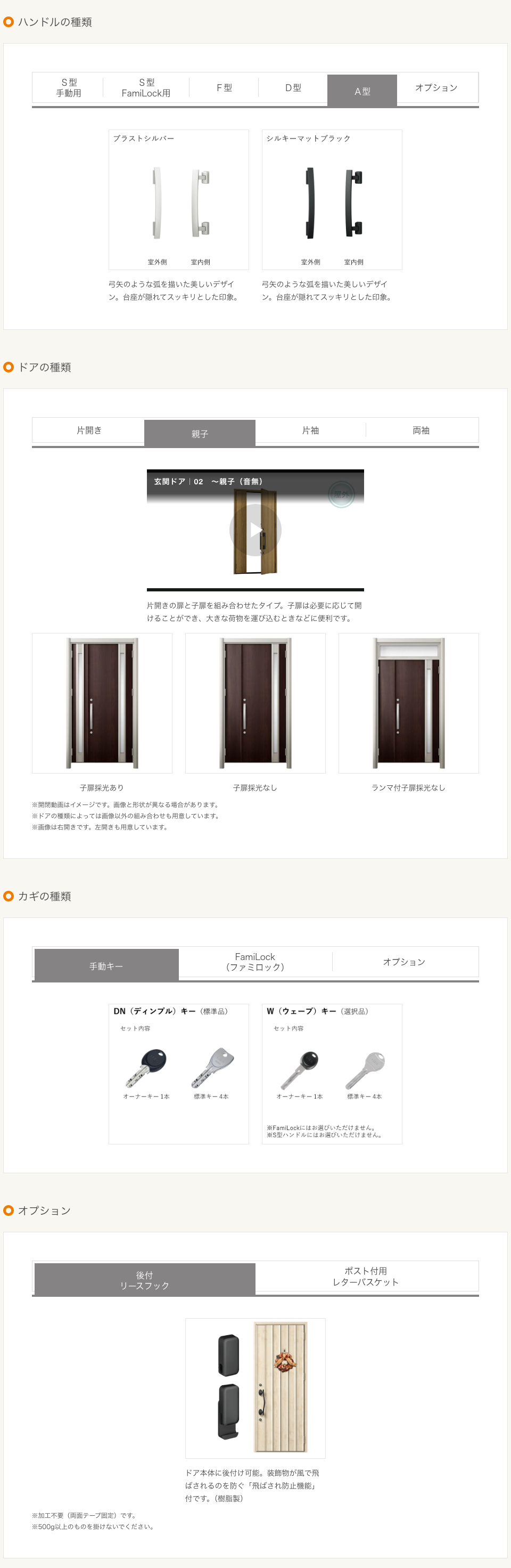 M78型 木目調 | LIXIL | アクアリング 水回りリフォーム館 | 有限会社アクアリング